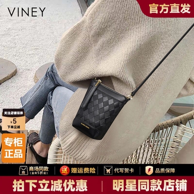 Viney手机包包女士2026新款夏季斜挎包小包袋水桶包真皮女包腰包