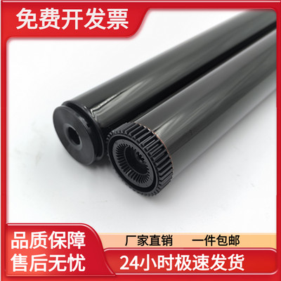 适用兄弟5580鼓芯MFC8530d 8535 DR3450 5590dn 5585感光鼓芯5595