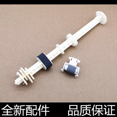 适用 爱普生R270 R290 T50 L801 R330 L805搓纸轮 分页器 进纸轮