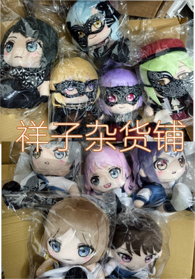 现货初版 GSC正版 Ave Mujica 玩偶 mygo玩偶 BanG Dream玩偶布偶