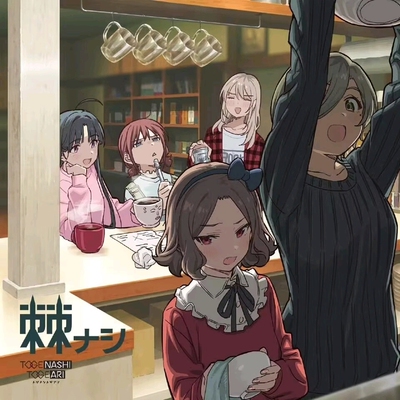 现货速发/初回限定/棘ナシ哭泣少女乐队GBC二专GIRLS BAND CRY