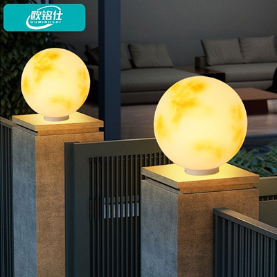 欧铭仕太阳能柱头灯月球灯户外庭院灯别墅圆球花园围墙灯月亮灯