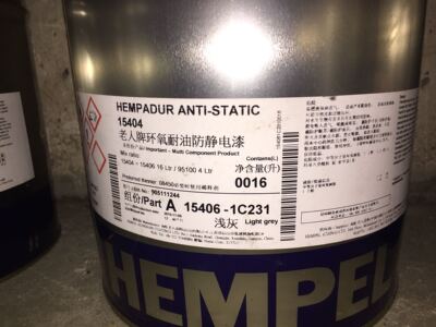 海虹老人防静电绝缘金属漆