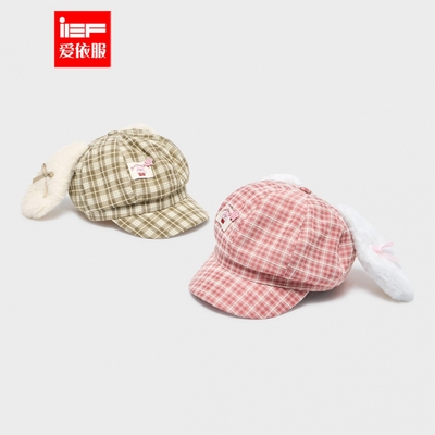 IEF/爱依服帽子2025秋季新款时尚可爱洋气设计感显脸小百搭八角帽