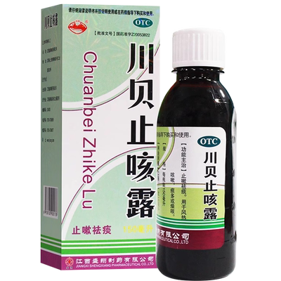 【横峰】川贝枇杷露150ml*1瓶/盒