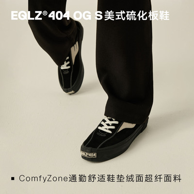 EQLZ义阔真皮低帮休闲板鞋404OGS