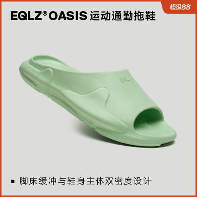 EQLZ义阔运动户外篮球拖鞋