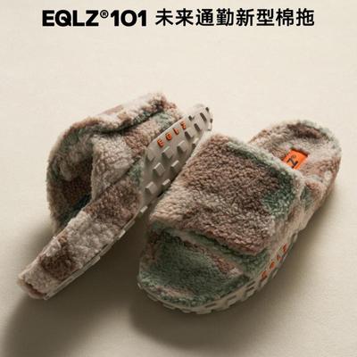 EQLZ义阔舒适百搭通勤棉拖鞋101
