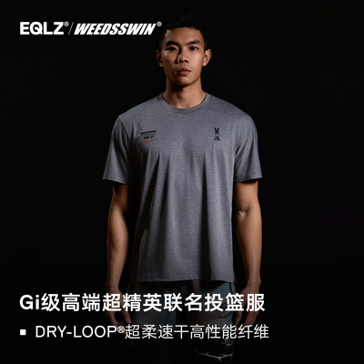 EQLZ联名EQLZ×WEEDSSWIN义阔GHOSTSS短袖无中生有EQUALIZER