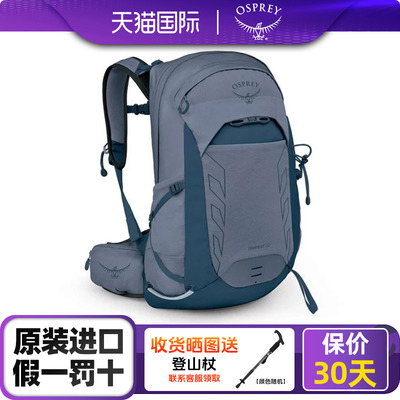 小鹰暴风女士通勤登山双肩包