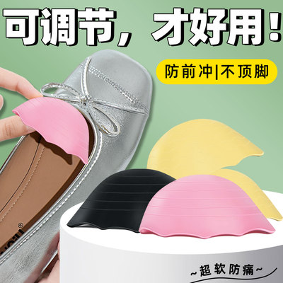 高跟鞋鞋头塞鞋尖内垫足尖保护套鞋前头垫柔软型男女运动款防痛