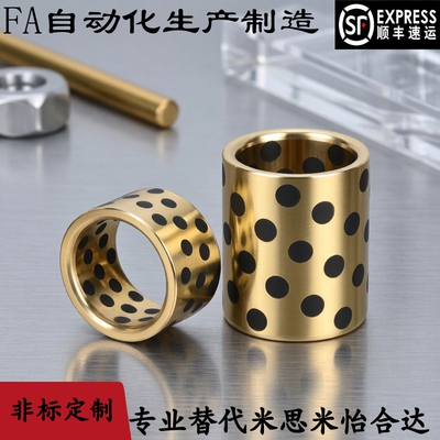 无油衬套 E-LMPBZU5/6/8/10/12/13/15-6 8 10 12 15 16 20 25 30