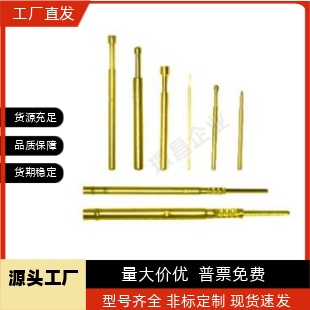 探针 PNP06/08/12-A B C G / PNP03-A/PMK58-B D E F3/PSK58-VC V