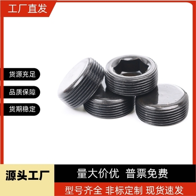 MSWT-J/1/2/3/4/5/6/8闷头螺丝/锥形沉头螺塞/喉塞螺丝