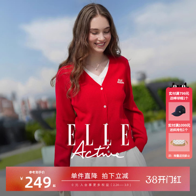 ELLEActive假两件针织开衫