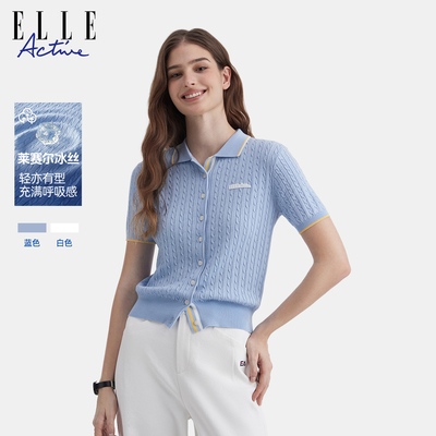 ELLEActive绞花肌理针织衫