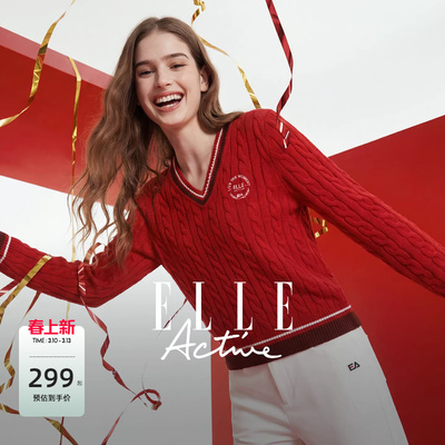 ELLEActive绵羊毛绞花针织毛衫