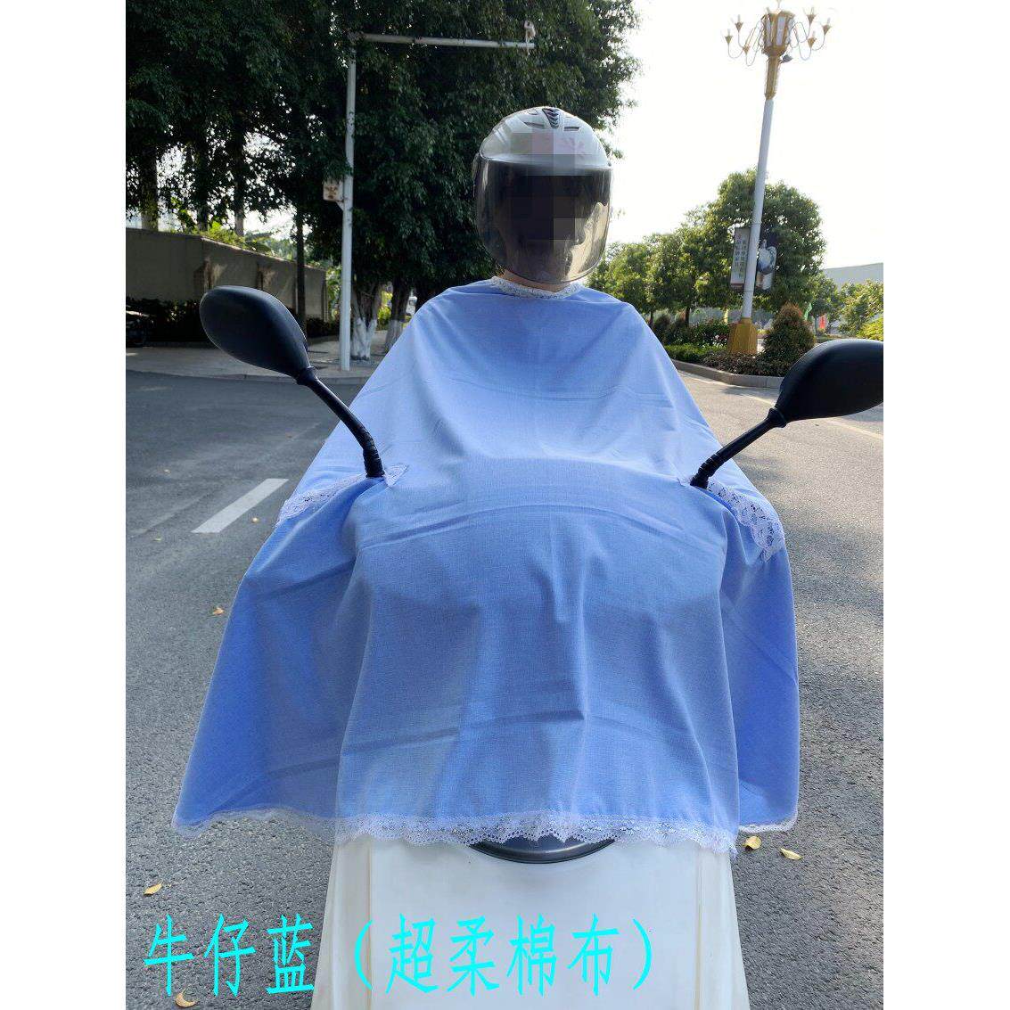 机车防晒衣防晒披肩 夏季 骑电动车电动车 抗UV服 遮阳女