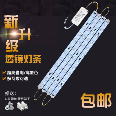 led灯条30cm40cm三色变光