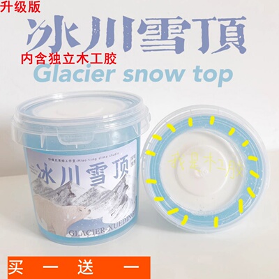 网红大桶筋膜西梅汁起泡胶