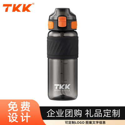 TKK户外便携简约通用运动水杯tritan耐高温一键弹盖礼品塑料杯子