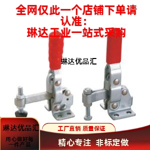 垂直压紧式法兰底座快速夹钳WDC12140/WDC11401