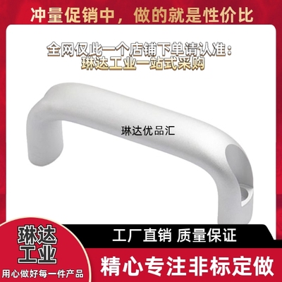 铝合金拉手UADR100 UADEL UADLA UADS100 116 132 150 164 194