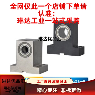 BHJ81-6008ZZ-T40-h55 带座轴承 双轴承式T型 BHP61/62/63/66/71