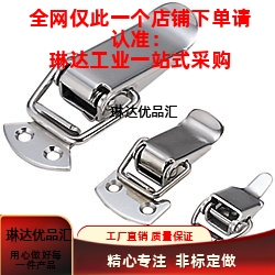 304不锈钢弹簧卡C-PKWS2 PKWS3 PKWS4/1搭扣锁扣 C-PKWS5