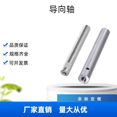导向轴两端内螺纹型VPSFJW/D-4-5-6-8-10-12-13-15-16-18-20-2530