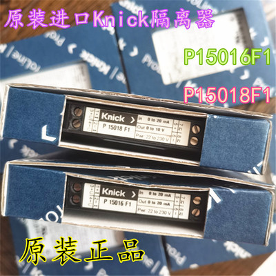 Knick隔离器现货原装进口