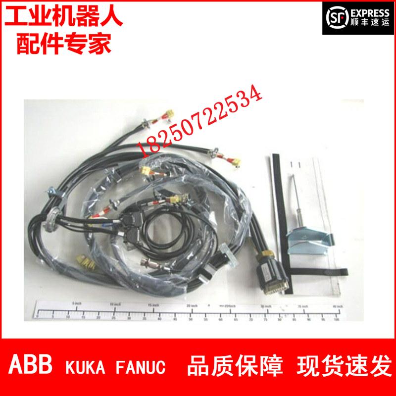 ABB机器人 3HAC033387-001 线缆 议价
