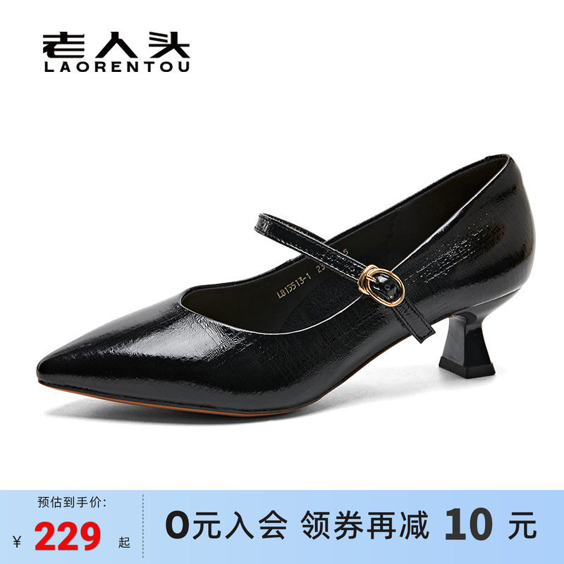 老人头真皮尖头单鞋女款秋季2026新款一脚蹬小猫跟高跟鞋百搭时尚