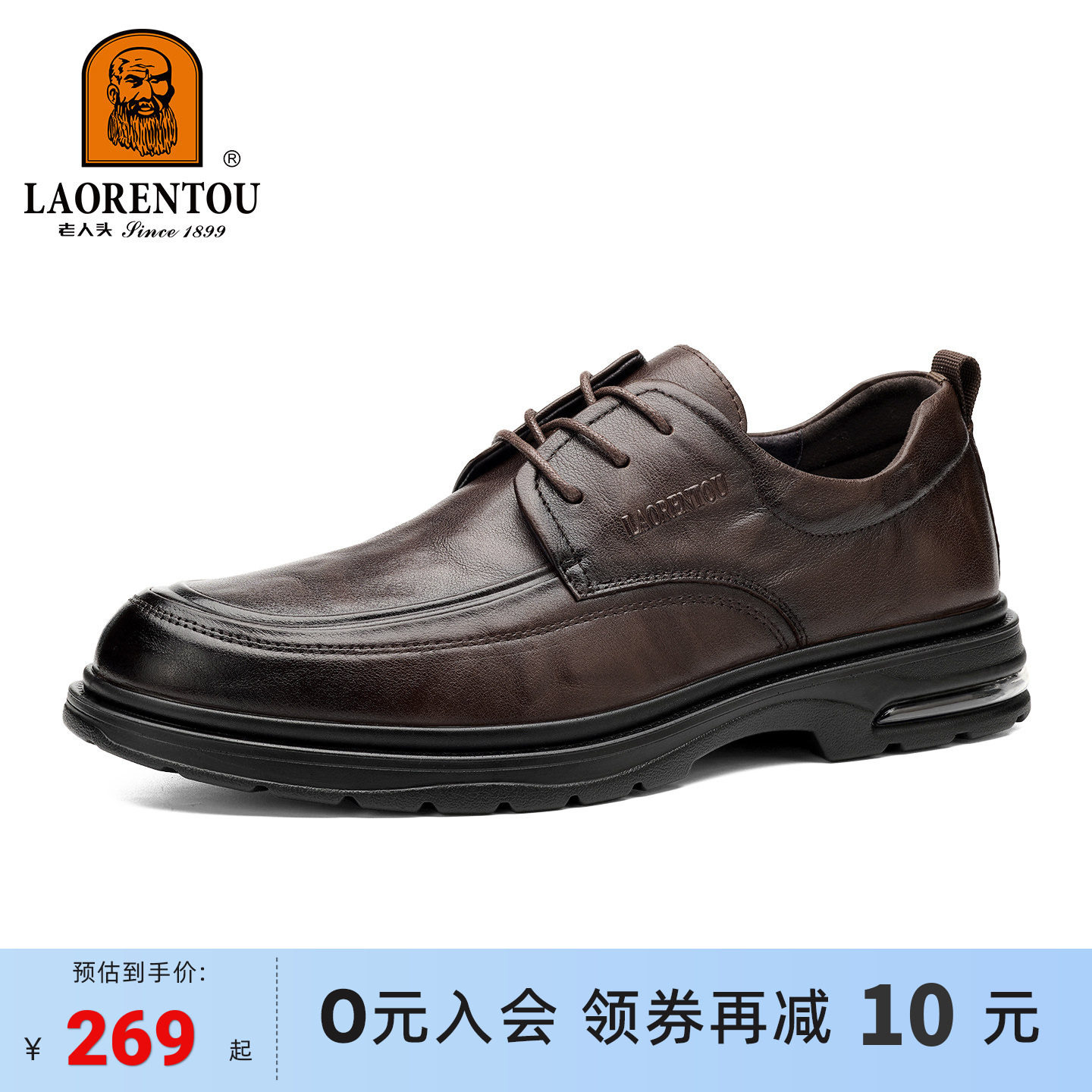 老人头男2026新款春秋真皮休闲皮鞋商务正装牛皮气垫软底缓震夏季