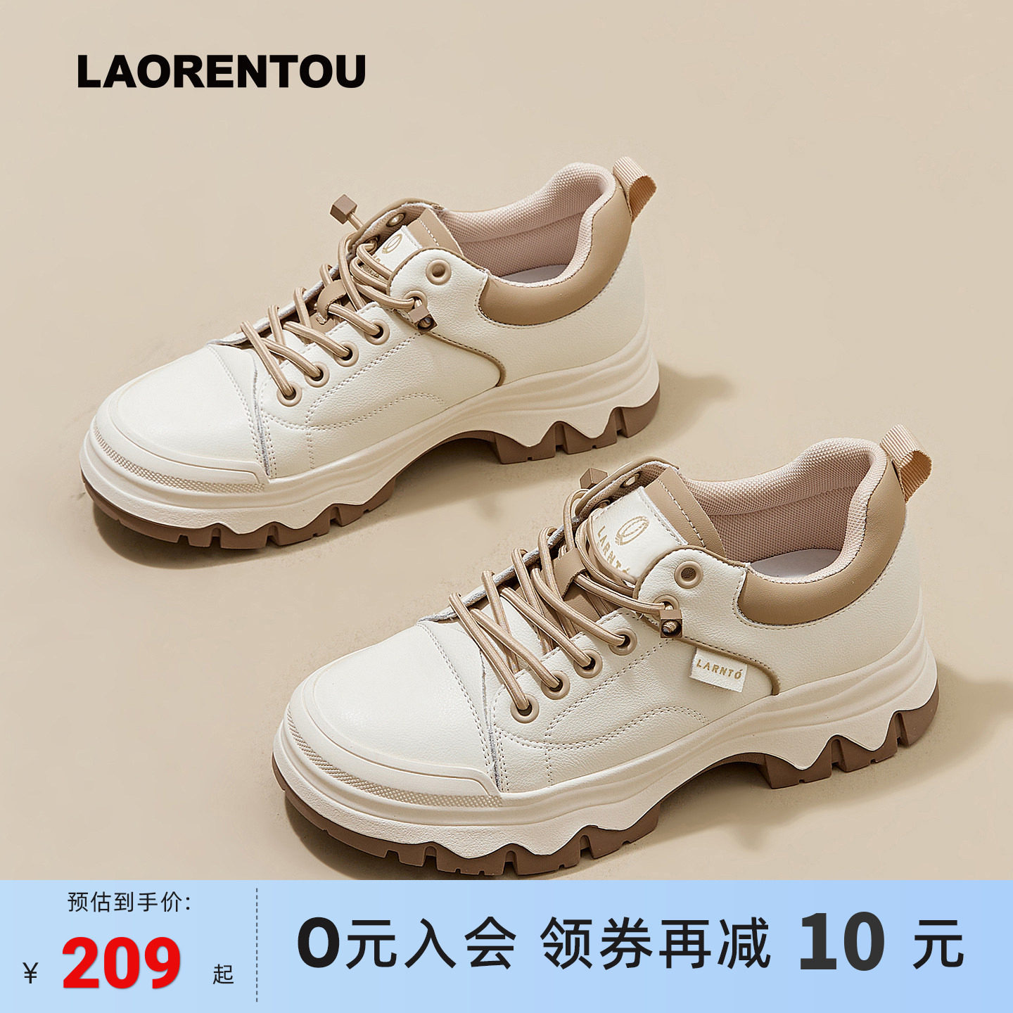 老人头运动老爹鞋女款秋季透气2026新款今年流行爆款超火厚底女鞋
