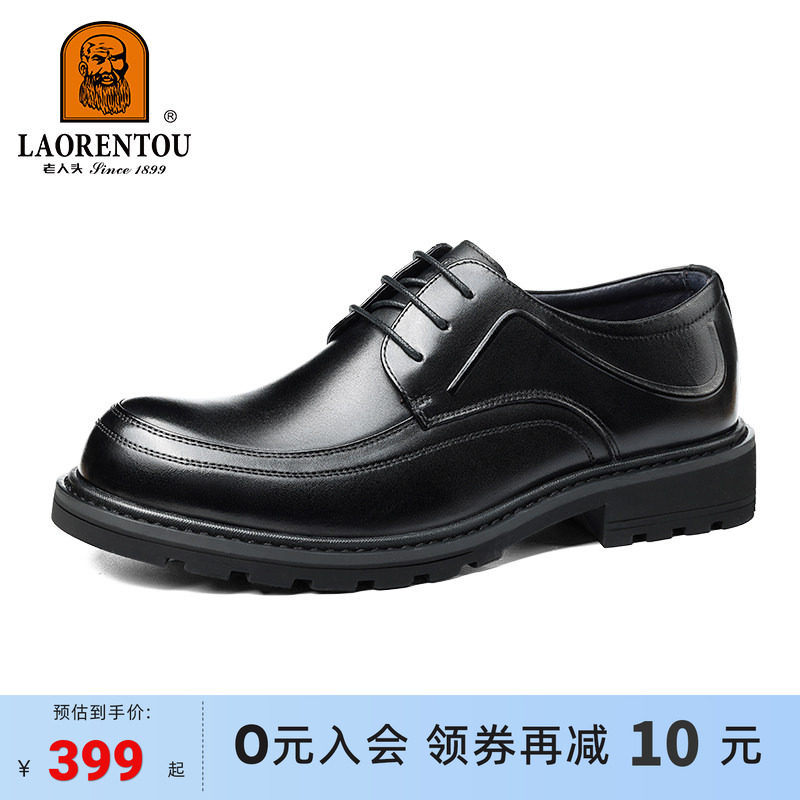 老人头旗舰店官方皮鞋男春秋商务休闲正装男士高端大头牛皮鞋真皮