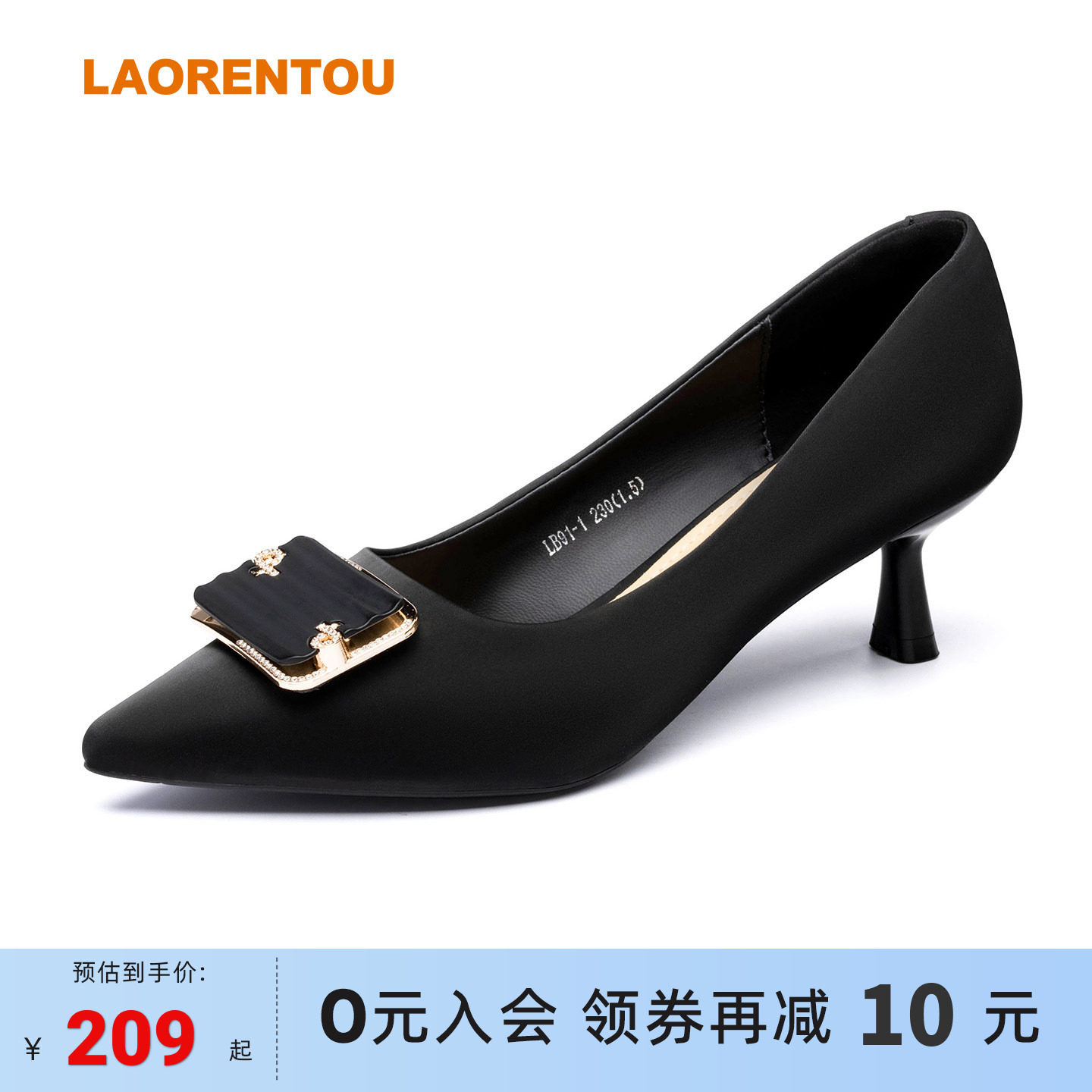 老人头法式细跟浅口单鞋女2026新款秋季水钻方扣气质不累脚宴会鞋