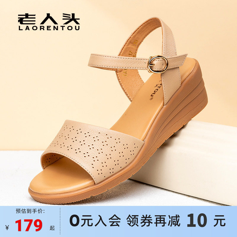 老人头真皮妈妈凉鞋女士2026夏季坡跟厚底中年舒适软底真皮凉拖鞋
