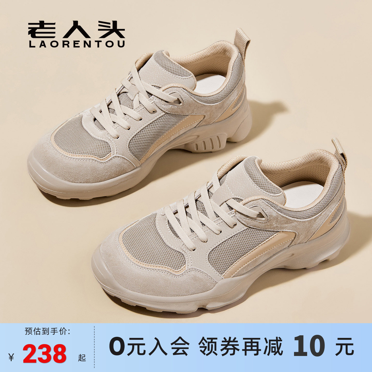 老人头女士时尚休闲鞋2026春夏新款百搭妈妈厚底透气网面运动女鞋