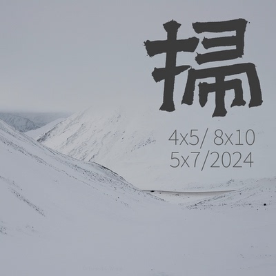 misclab底片飞思iXH胶片扫描