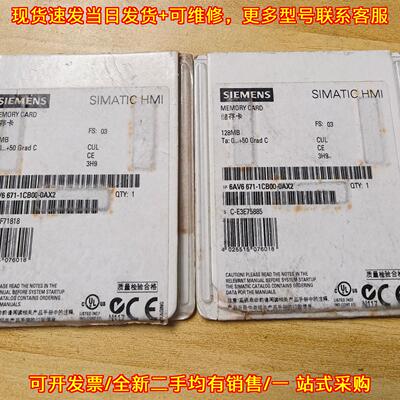 议价6AV6671-1CB00-0AX2 储存卡 128MB SIMATIC HMI维修