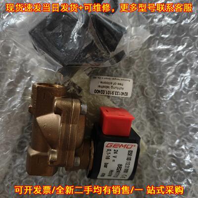 议价825810D11221 882417 电磁阀 GEMU工业工控自动化配件维修