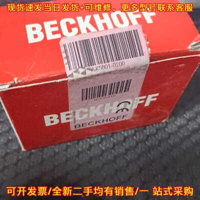 议价AX5801-0200 驱动卡 倍福工控自动化配件维修