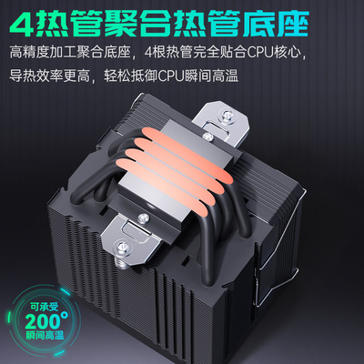 SNOWMAN冰曼MX94静音4热管CPU散热器1700电脑X99风扇2011 AM4 AM5