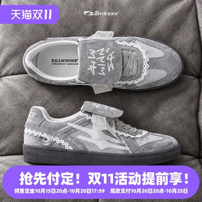 killwinner灰色蕾丝德训鞋