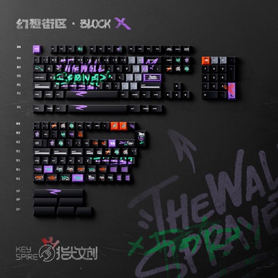 指尖文创原厂高度键帽炫酷手感