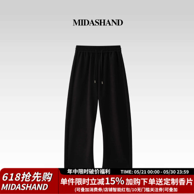 Midashand宽松日常百搭弯刀卫裤