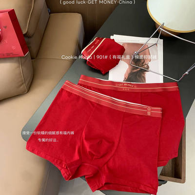 有福礼盒棉感抑菌裤超柔