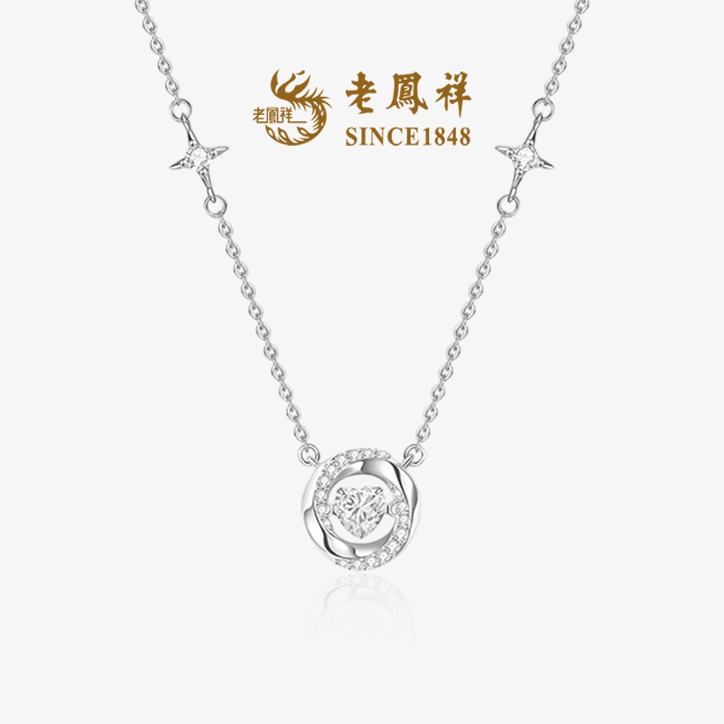 老凤祥莫比乌斯环银项链三秒心动小众首饰锁骨链生日礼物送女朋友