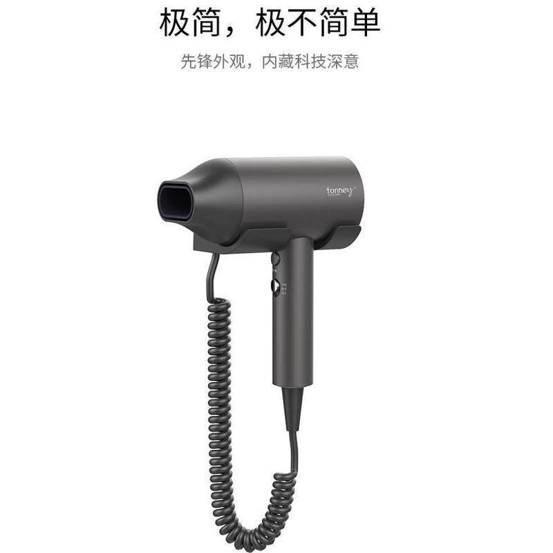 全季桔子酒店宾馆专用电吹风机浴室卫生间家用挂墙式男女干发器